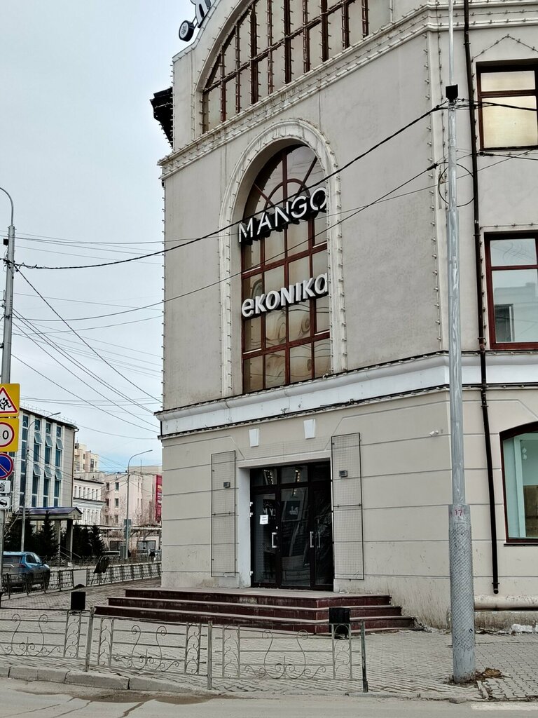 Elektronik sigara satış noktaları H store, Yakutsk, foto