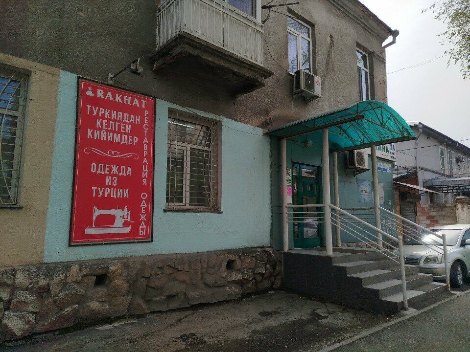Çocuk oyunları ve oyuncakları Igrushki_bishkek. kg, Bişkek, foto