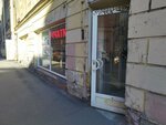 Табак (Kolomenskaya Street No:34), tütün, sigara mağazaları  Saint‑Petersburg'dan