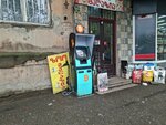 Blockchain.GE (Monk Gabriel Salos Avenue No:57A), kripto para atm'si  Tiflis'ten