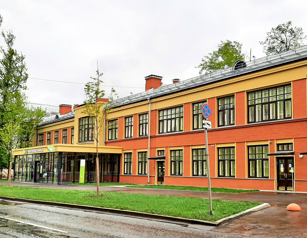 Turistik yerler Детская поликлиника, Moskova, foto