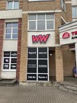 Ww (Prytyckaga Street No:83), bilgisayar kulübü  Minsk'ten