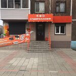 Sushirolloff (Mednogorskaya ulitsa No:34, mikrorayon Novy gorod), suşi restoranı  Orsk'tan