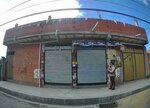 Grocery Store (Department of La Paz, Provincia Murillo, La Paz, San Antonio, Avenida Armando Escobar Uria), market  La Paz'dan