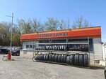 Pioner (Sibiryakov-Gvardeytsev Street No:52А), jant ve lastikçiler  Novosibirsk'ten