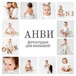 Фотостудия для Малышей (Mebelnaya Street No:49/92), profesyonel fotoğraf stüdyosu  Saint‑Petersburg'dan