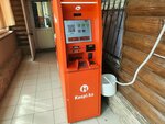 Kaspi (Majorov kóshesi No:35А), atm'ler  Almatı'dan