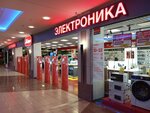 Пункт приема батареек (Engelsa Avenue No:154), geri dönüşüm maddeleri  Saint‑Petersburg'dan