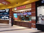 Емеля (Nefteyuganskoye Highway No:1), kafe  Surgut'tan
