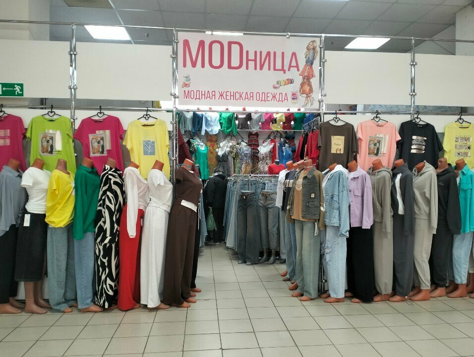 Giyim mağazası MODница, Saratov, foto