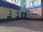 Система (Lenina Avenue No:46), fatura ödeme noktası  Surgut'tan