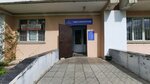 Мера (Naberezhnaya ulitsa No:11), depo hizmetleri  İvanovo'dan