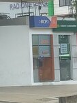 Bcp Bank (Santa Cruz de la Sierra, Distrito Municipal 2, Subdistrito 17, Los Toborochis, 2005), atm'ler  Santa‑Krus'tan