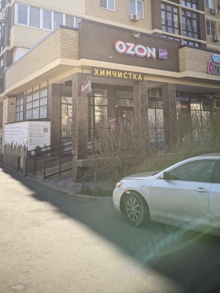 Şarj cihazı kiralama EnerGO, Anapa, foto