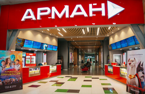 Sinemalar Arman, Almatı, foto