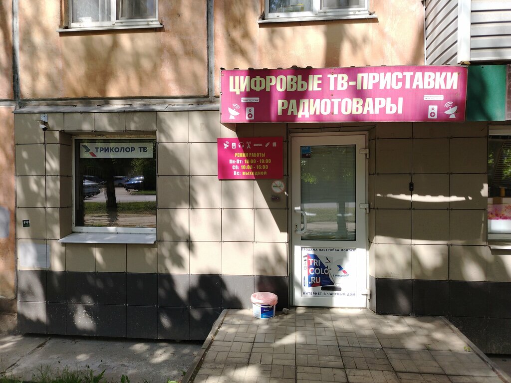 Uydu televizyonu Sputnik TV, Kaluga, foto