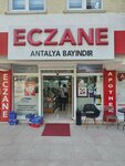 Antalya Eczanesi (Antalya, Muratpaşa, Bayındır Mah., Pınar Cad., 5A), eczaneler  Antalya'dan