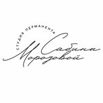Студия перманентного макияжа Сабины Морозовой (Proletarskaya ulitsa No:96), kalıcı makyaj stüdyosu  Kaluga'dan