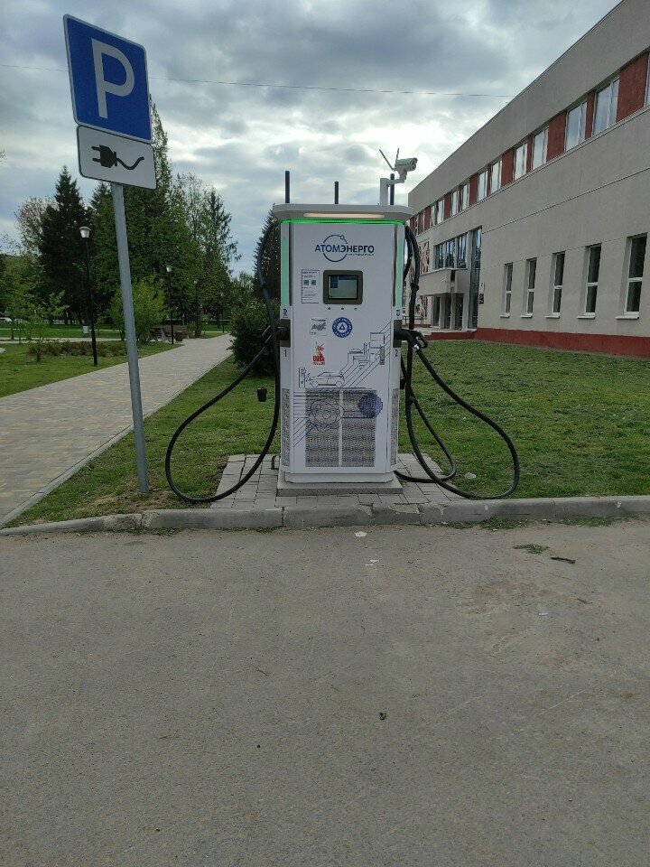 Elektrikli oto şarj istasyonları AtomEnergo, Obninsk, foto