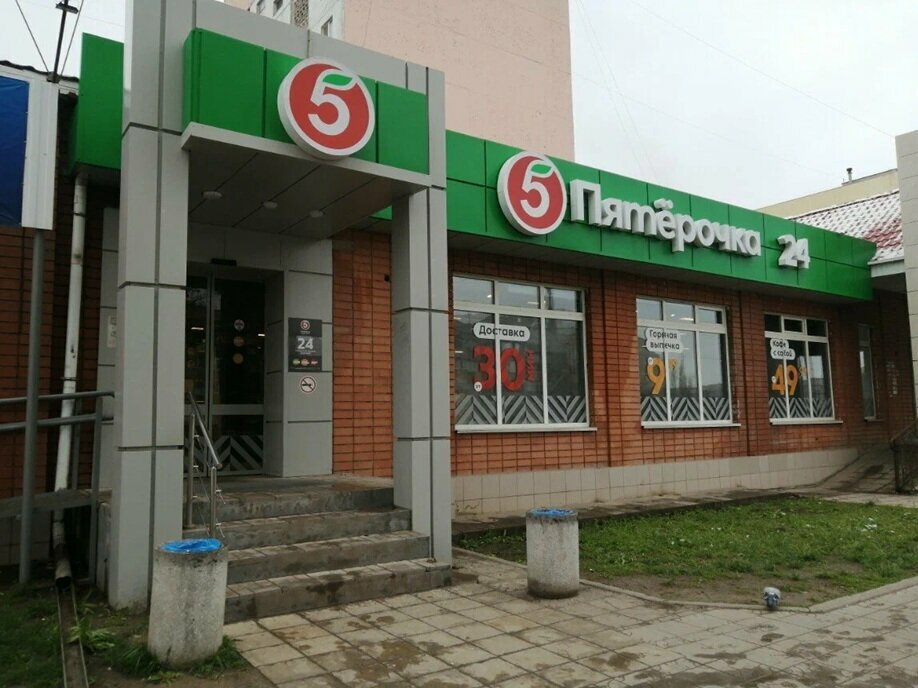 Fotokopi dükkanları Умный Листок, Elista, foto