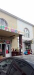 Весёлый малыш (Chechen Republic, Grozny, ulitsa G.A. Ugryumova), çocuk mağazaları  Grozni'den