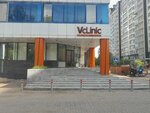 VcLinic (Málik Ǵabdýllın kóshesi No:12Б), tıp merkezleri ve klinikler  Astana'dan