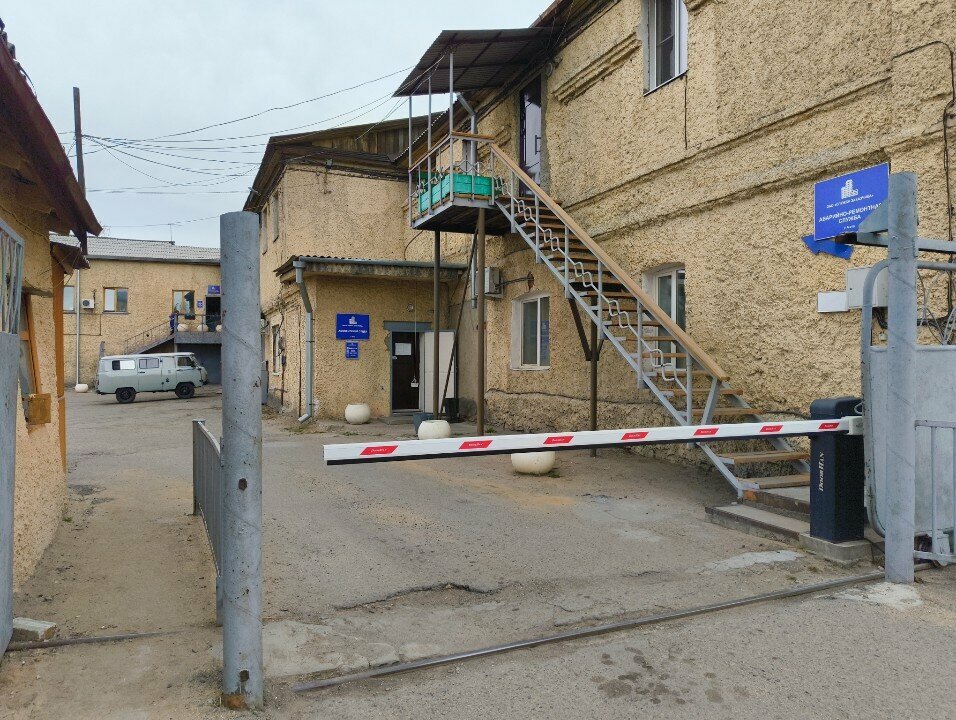Arıza hizmetleri Sluzhba zakazchika, Çita, foto