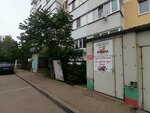 За деньги да (Fadeev Street No:425, zhiloy massiv Pashkovskiy), kuaförler  Krasnodar'dan