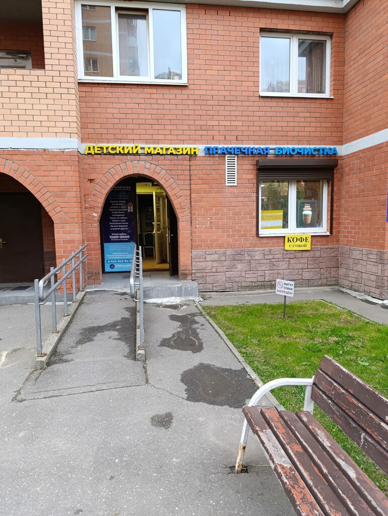 Fotokopi dükkanları Printout, Puşkino, foto