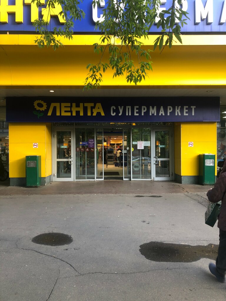 Telefon tamir servisi Amc. Service, Moskova, foto