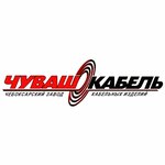 Чувашкабель (ulitsa Danilina No:10), sanayi kuruluşu  Yekaterinburg'dan