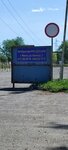 Driving training facility (Minsk, Kastrychnicki City Administrative District), ehliyet sınav alanı  Minsk'ten