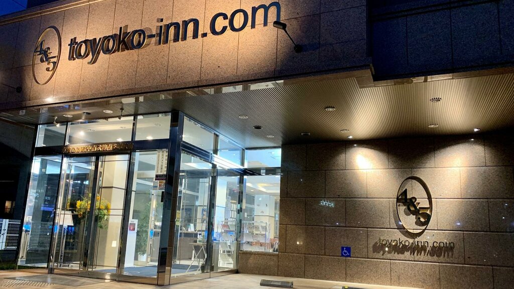 Otel Toyoko Inn Fuchu Nambu Line Minamitama Station, Tokyo, foto