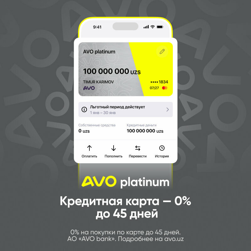 ATM'ler Avo, Taşkent, foto