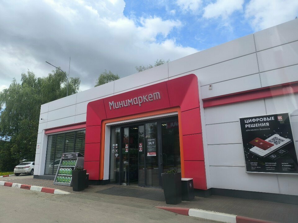 Kafe Кафе, Nijni Novgorod, foto