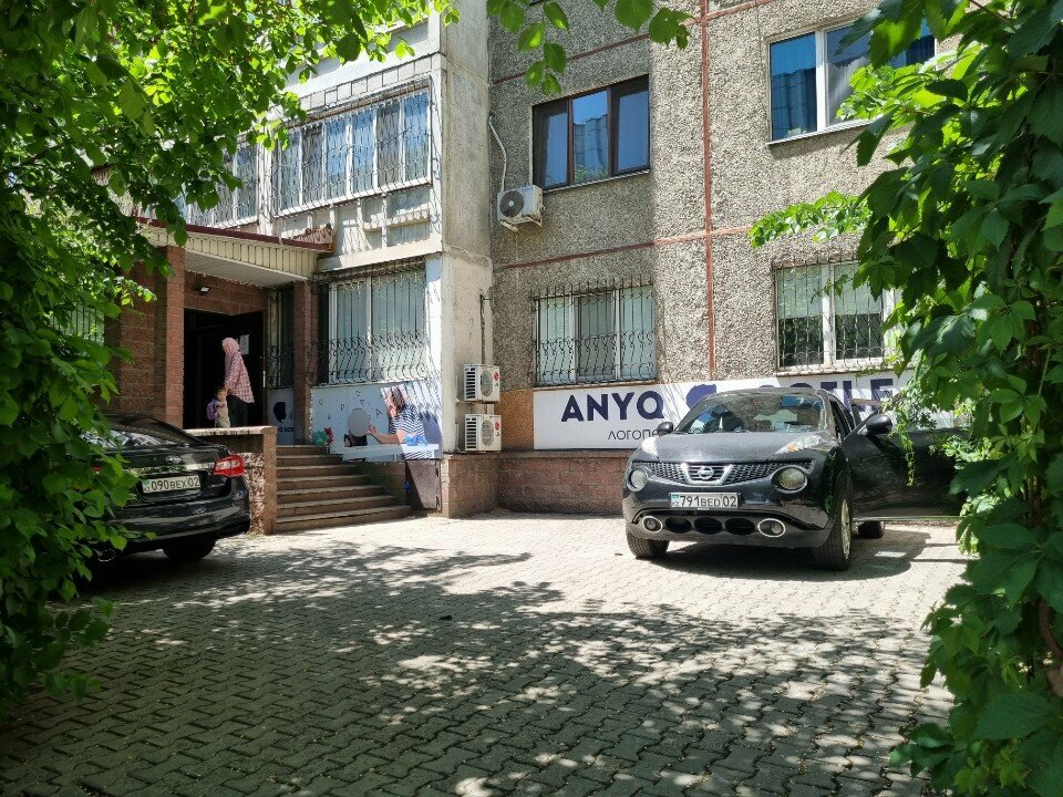 Konuşma terapistleri Anyq Soile, Almatı, foto