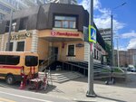 Wildberries (Volochayevskaya Street No:2к1), teslimat noktası  Moskova'dan
