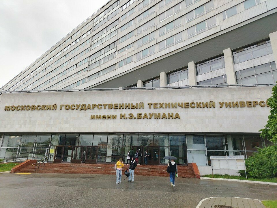 Dernekler, birlikler Nekommercheskaya organizatsiya Assotsiatsiya tekhnicheskikh universitetov, Moskova, foto