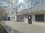 Finansovy sovetnik, brokerskaya kompaniya Naslediye (Krasnoyarsk, Lenina Street, 24), credit broker  Krasnoyarsk'tan
