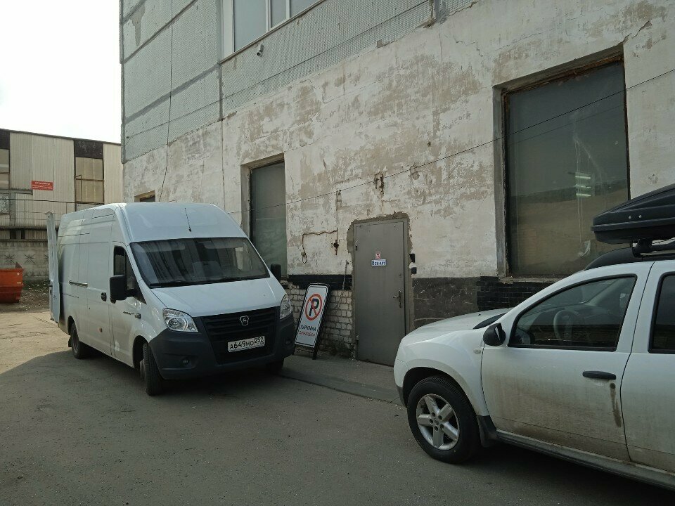 Kontrol-ölçüm cihazları firmaları Systems and Measure, Nijni Novgorod, foto