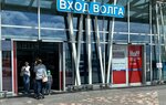 Lifehacker (Universitetskiy Avenue No:107), kahve otomatı  Volgograd'dan