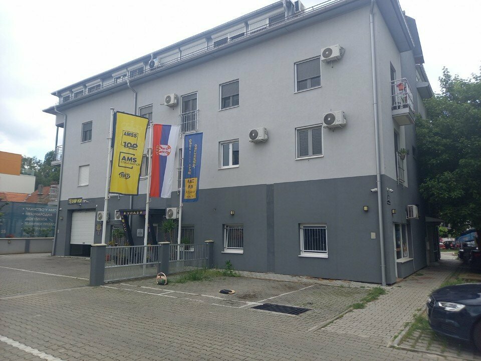 Yönetim ofisi Јединство, Belgrad, foto