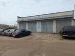 Автосервис (Garazhny proyezd No:18Б), otomobil servisi  Pskov'dan