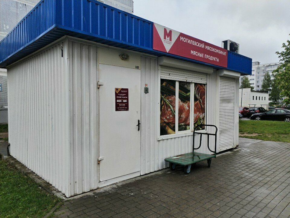 Kasap, şarküteri Mahiliouski miasakambinat, Moguilev, foto