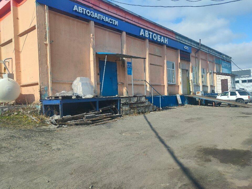 Otomobil yedek parçaları Avtoban, Murmansk, foto