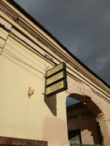 Yandex Lavka (16th Vasilyevskogo Ostrova Line No:85Г), hazır yemek teslim servisleri  Saint‑Petersburg'dan