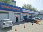 Auto Service Center (Rysqulov dańǵyly No:139В), araç muayene istasyonları  Almatı'dan