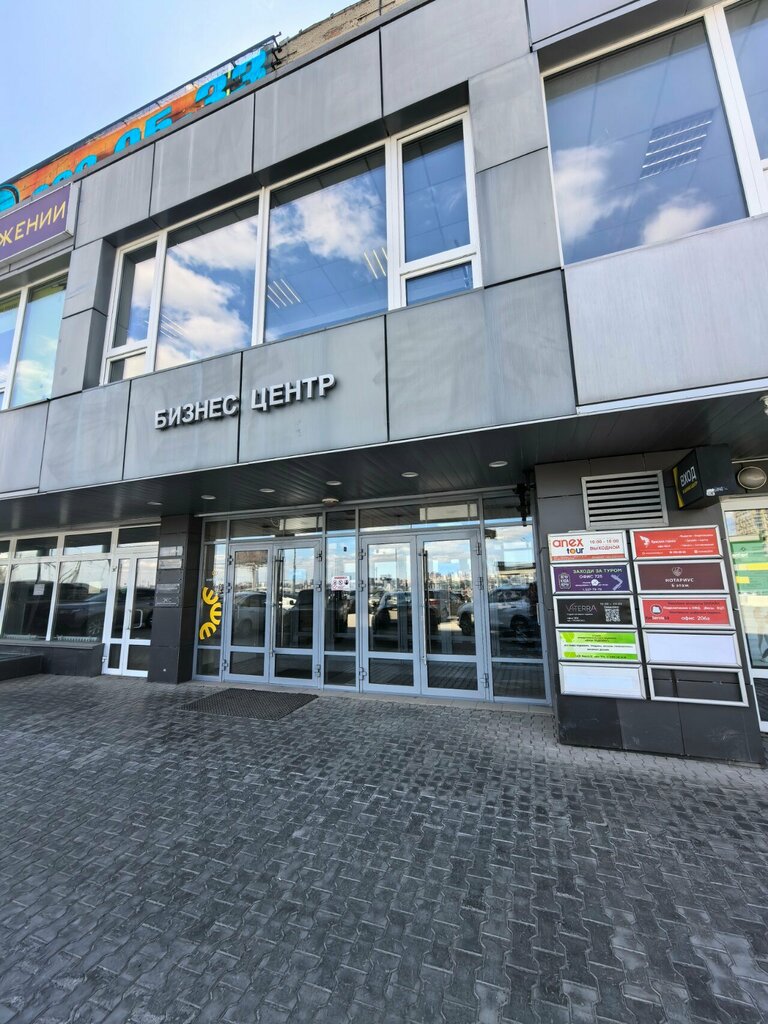 Emlak ofisi Vash Variant, Novosibirsk, foto