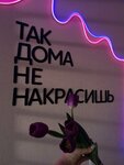 Nail mesto (ulitsa Marshala Odintsova No:25Б/1), manikür-pedikür  Voronej'den