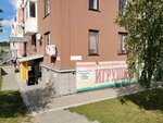Exo_shop (ulitsa Solnechnikova No:15), giyim mağazası  Volgograd'dan